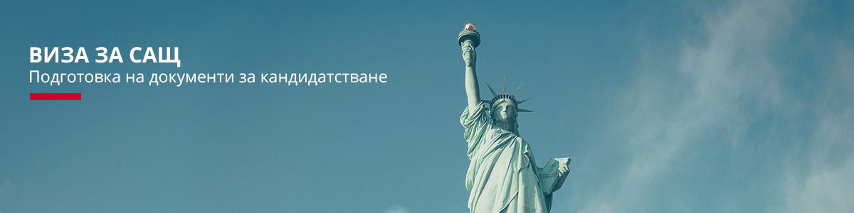 Usit Colours - агенция за изгодни пътувания